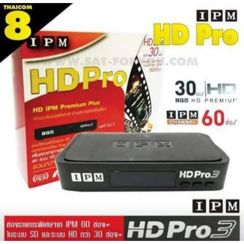 IPM HD PRO 3 Satellite TV Decoder. | Shopee Malaysia