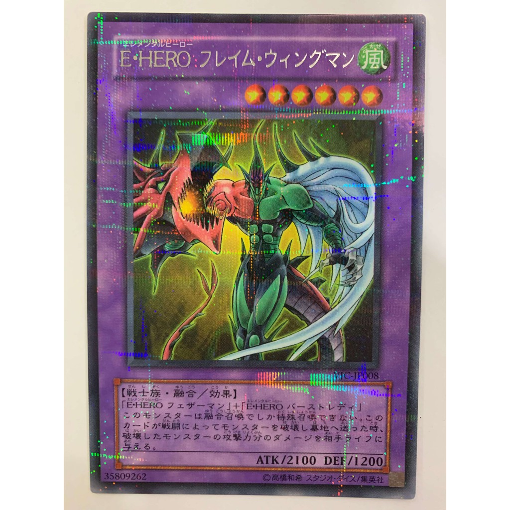YUGIOH EE3-JP215 DT05-JP035 YCPC-JP008 VJC-JP008 Elemental HERO Flame ...
