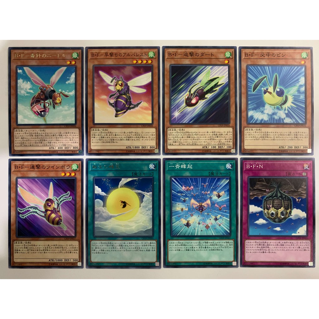 YUGIOH CP19 BATTLEWASP SERIES ROTA-JP009 ROTA-JP036 CP19-JP042 CP19-JP039 CP19-JP040 | Shopee ...