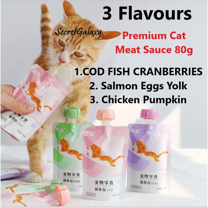 Cat Meat Sauce Wet Pouch 80g Makanan Kucing Basah Makanan Kucing Murah ...