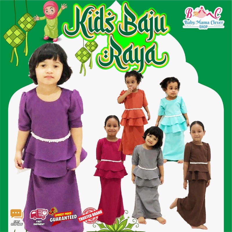 baju raya 2025 baju raya budak perempuan baju raya baby girl baju raya ...