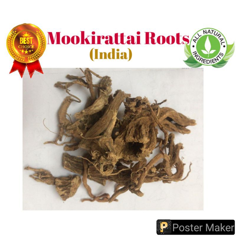 Mookirattai, Punarnava, Boerhavia Diffusia Dried Root (India) 50g,100g ...