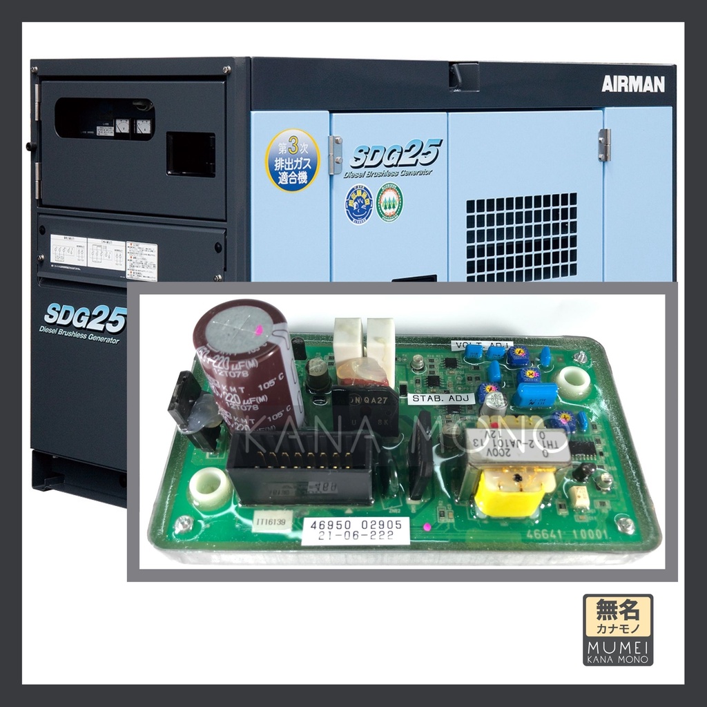 Automatic Voltage Regulator AVR Assy for AIRMAN Generator | Shopee Malaysia