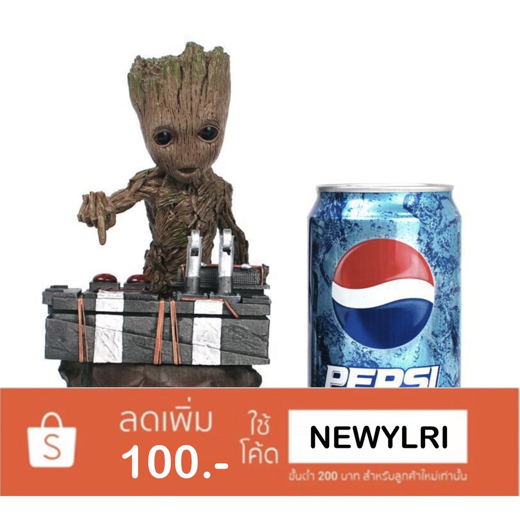 groot Boom (groot Model Explosion Position) | Shopee Malaysia