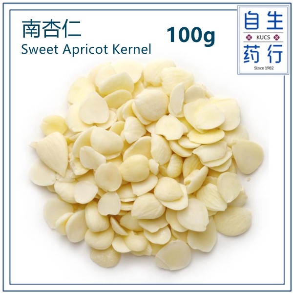 南杏仁 100g Apricot Kernel Xing Ren Chinese Almond South 100g | Shopee ...