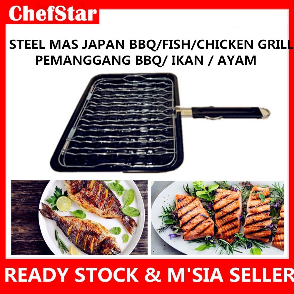 BBQ GRILL PAN Chefstar Steel Mas Japan BBQ/FISH/CHICKEN Grill Pan ...