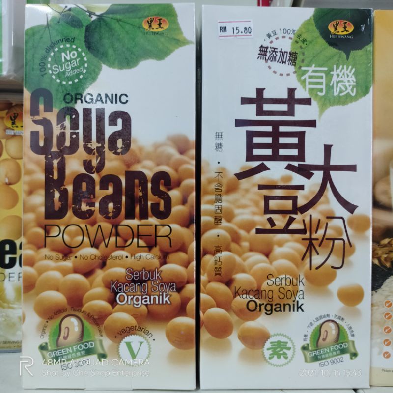 Hei Hwang Organic Soya Beans Powder 30g × 15 sachets 黑王无糖有机去皮黄大豆粉 ...