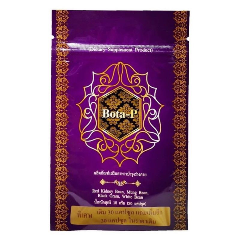 Bota p Protein Lean Fat (Sold Separately 30 Capsules) | Shopee Malaysia