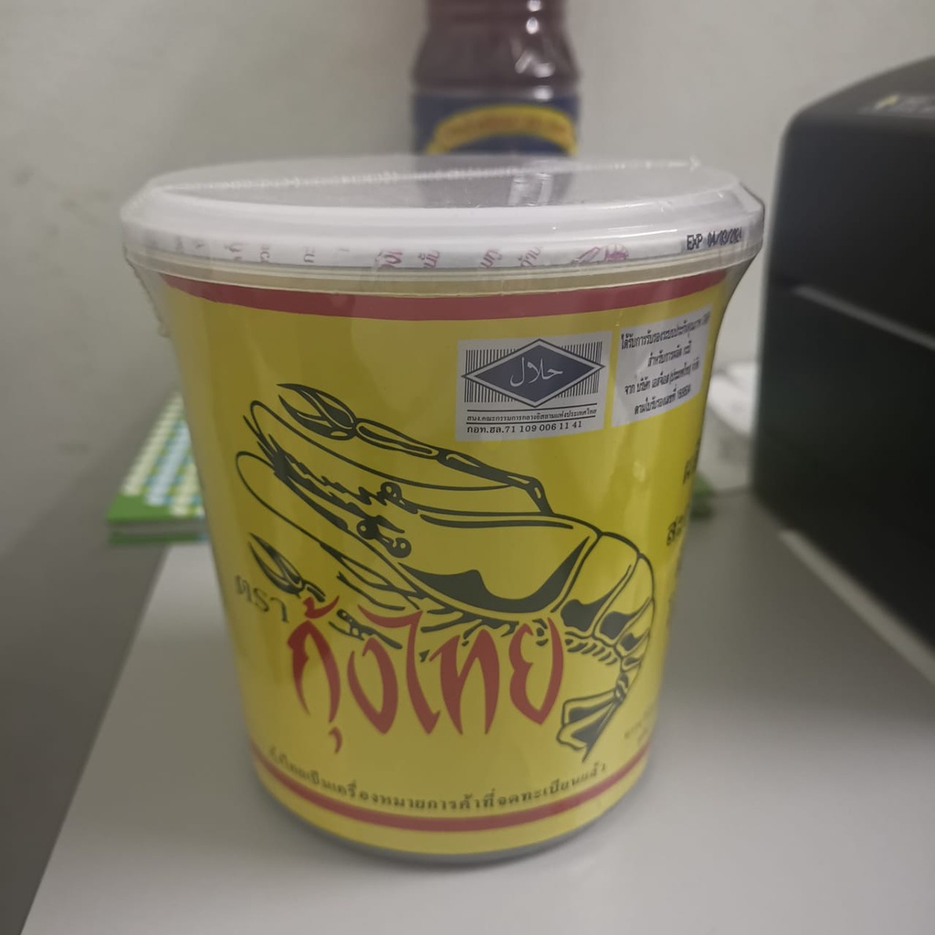 Kung Thai Kapi Thailand Shrimp Paste Belacan Siam Belacan Cap Udang ...