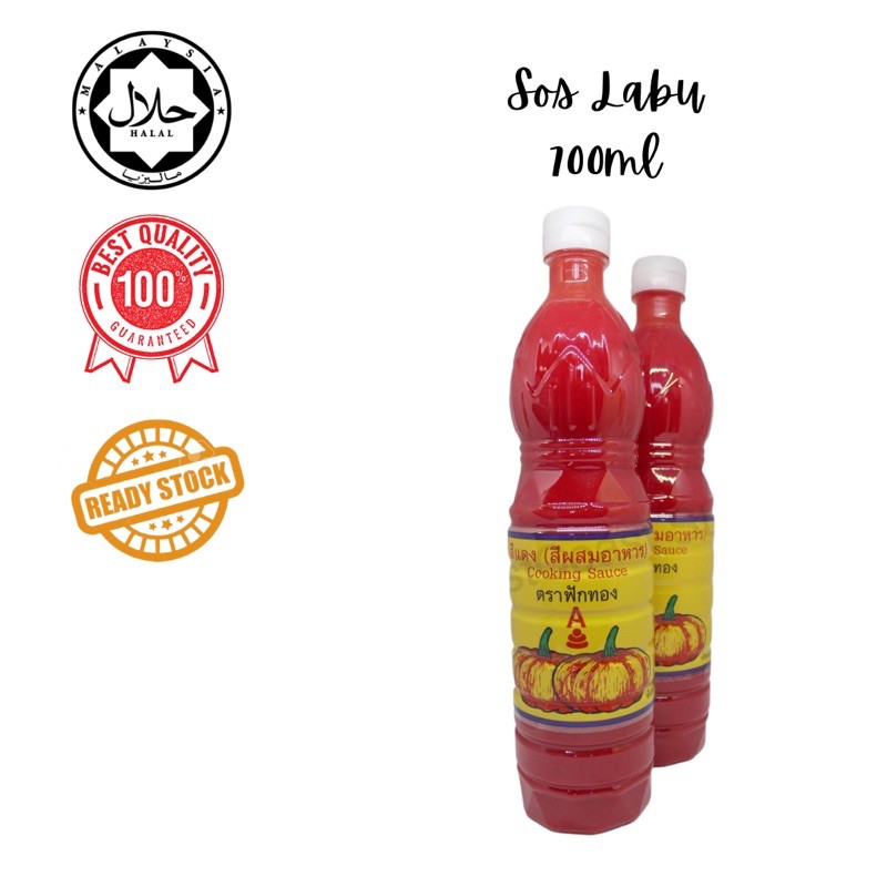 THAI SOS MERAH CAP LABU 700ML / SOS LABU / SOS MERAH / MIHUN GORENG ...