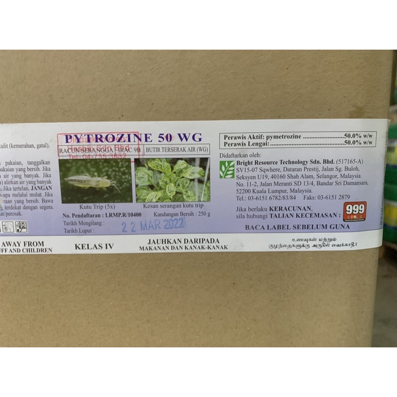 Pytrozine 50WG 250g (pymetrozine) | Shopee Malaysia