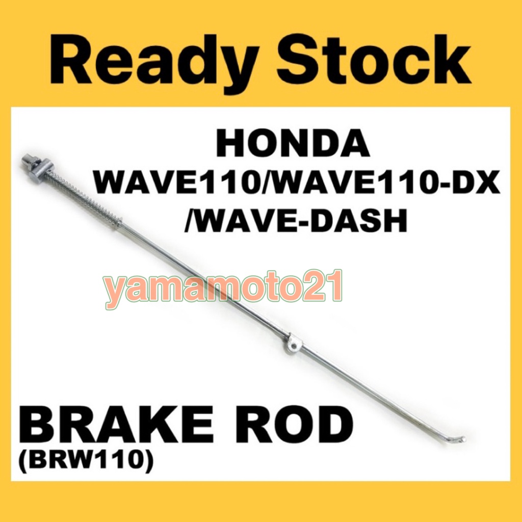 Brake Rod Honda WAVE110 WAVE110 DX WAVE DASH DASH110 WAVE110S WAVE DX ...