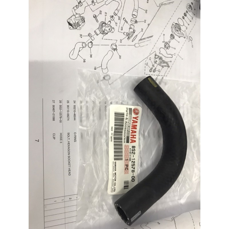 MT09 FZ09 FJ09 GT TRACER HOSE 3 , THERMOSTAT - OIL COOLER (YAMAHA100 ...