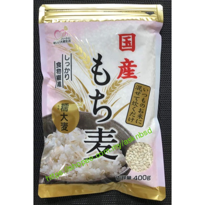 Japan - 日本 日本大麦米 Japan Barley rice | Shopee Malaysia