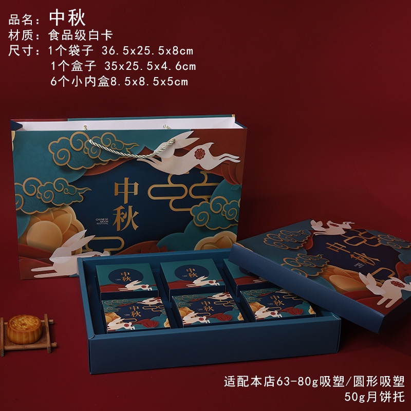 LIMITED & READY STOCK! 4/6pcs Luxury Mid Autumn Mooncake Gift Box Set ...