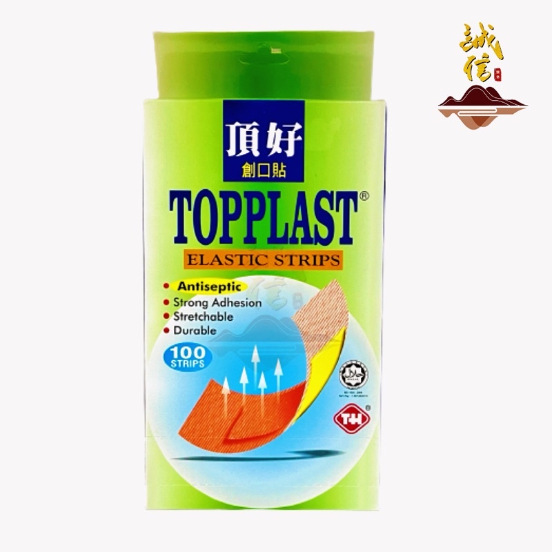 TOPPLAST Elastic Strips｜顶好创口贴 割伤药布 100Strips | Shopee Malaysia
