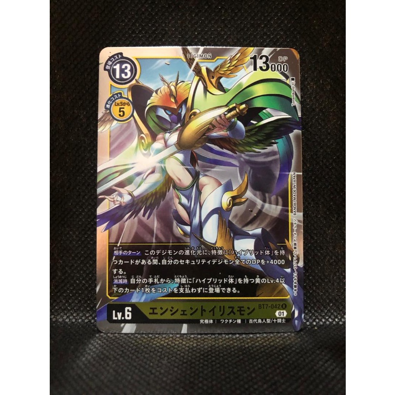 AncientKazemon (BT7-042) R - BT07 (Next Adventure)- Digimon Card Games | Shopee Malaysia
