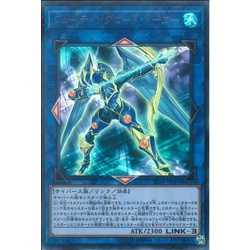 Structure Deck: Master Link SD34-JP041 "Shootingcode Talker" (Ultra Rare) | Shopee Malaysia