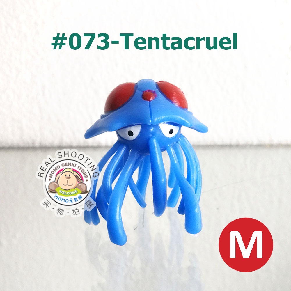 [073-Tentacruel] Pokemon Pikachu Collective Figures Toy Doll Cake ...