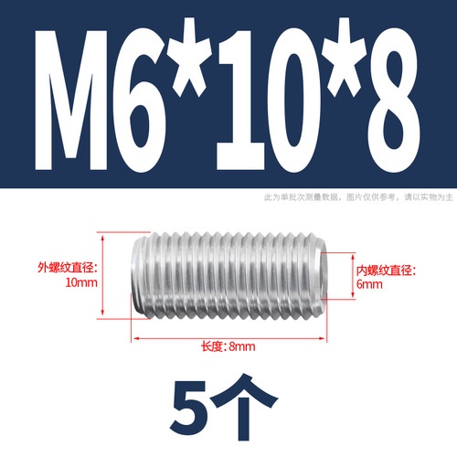 [XJK] 304 Stainless Steel Internal External Thread Conversion Brace Screw Protective Sleeve ...