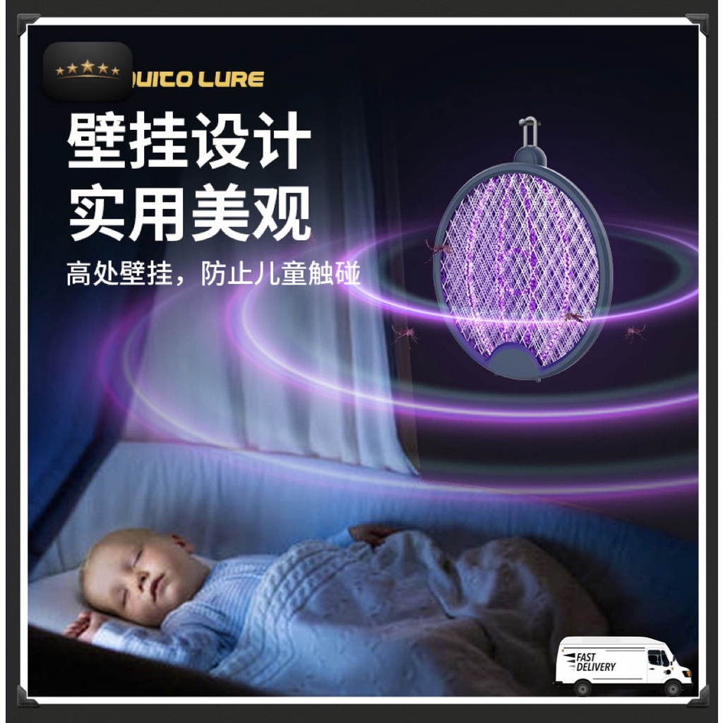 Electric Mosquito Killer Mosquito Racket Foldable Electric Mosquito ...