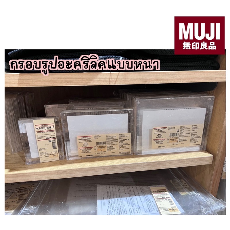 MUJI Thick Acrylic Photo frame Magnetic Magnet Mounted | Shopee Malaysia
