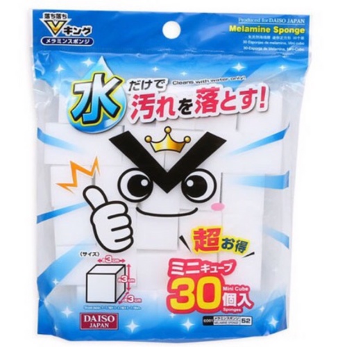 Daiso Melamine Sponge Cleans with water only kitchen cleaning | Shopee ...