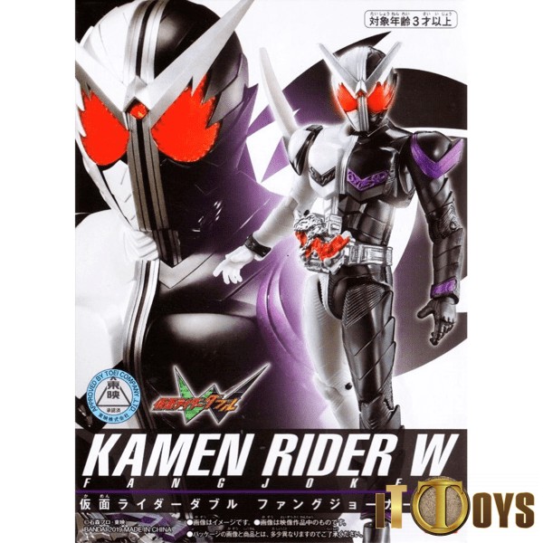 Bandai Rider Kick's Figure Masked Rider W Kamen Rider W-[Ready Stock ...
