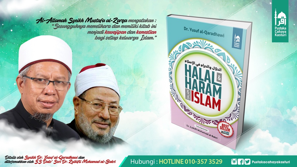 HALAL DAN HARAM DALAM ISLAM DR YUSUF AL QARDHAWI | Shopee Malaysia