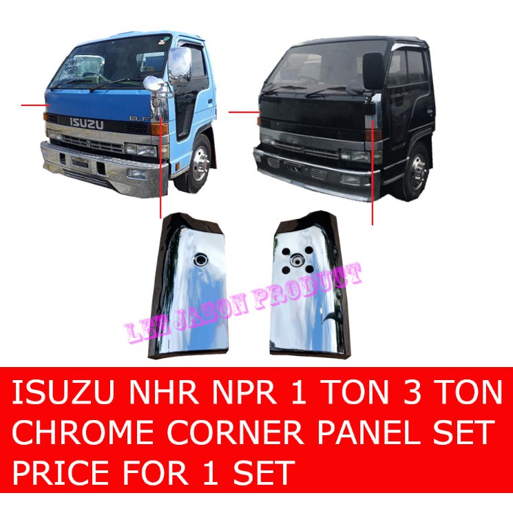 J113S04 ISUZU CAMMANDO LORRY NHR NPR 1TON 3TON CORNER PANEL , PIPI ...