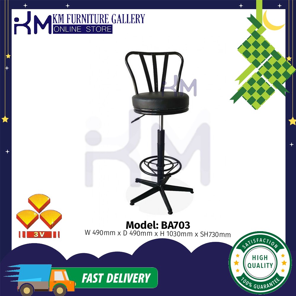 KM Furniture 3V High Quality w/o Adjustable Steel Cushion Bar Pub ...