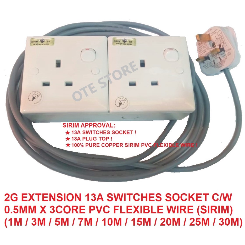 2G EXTENSION 13A SWITCHES SOCKET C/W 0.5MM X 3CORE PVC FLEX WIRE + 13A ...