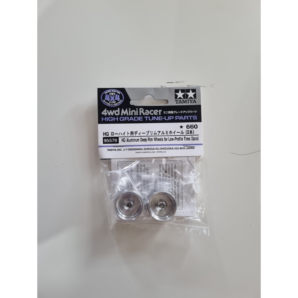 95578 - Tamiya HG Aluminum Deep Rim Wheels For Low-Profile Tires (2 Pcs ...