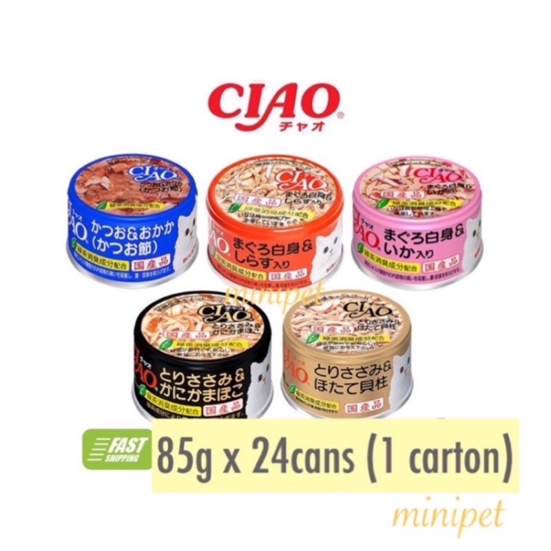 (24 cans) Ciao Cat Canned Food 85g (100% Human Grade) Can Mix Flavours ...