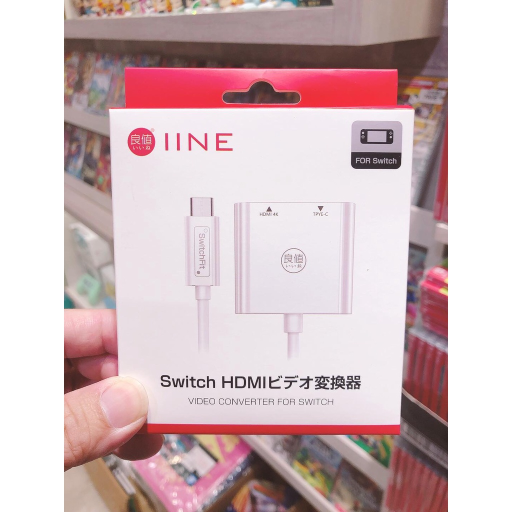 There Is A Video Game NS Switch oled Good Value HDMI TV Adapter Converter Accessories Portable ...