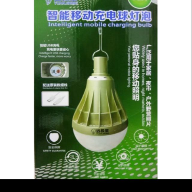 LED 88W original pasar malam lampu | Shopee Malaysia