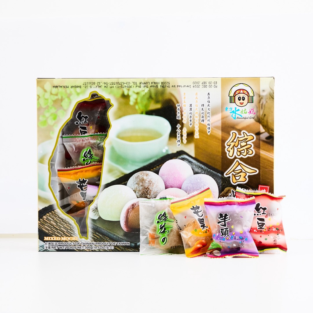 Edibee Mochi Gift Box Snack (300G) Snacks Box 麻薯 零食礼盒 | Shopee Malaysia