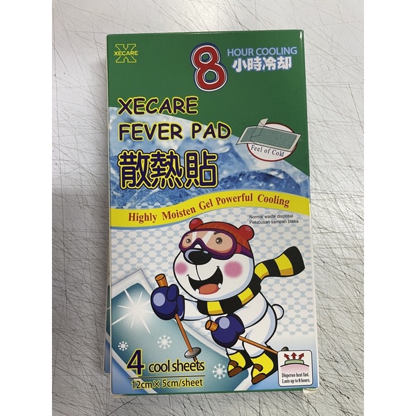 Xecare Fever Pad 4 cool sheets | Shopee Malaysia