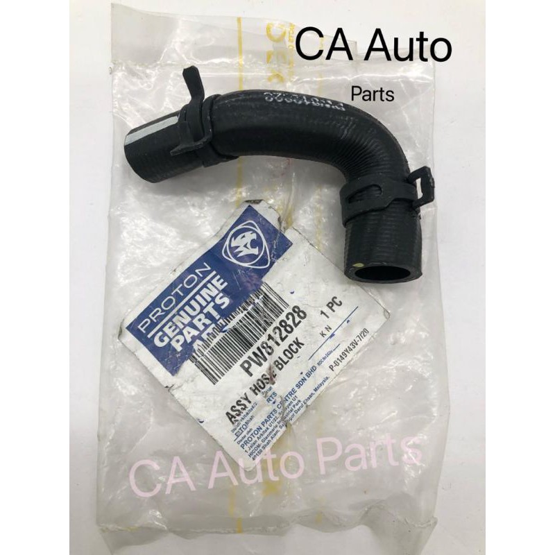 Proton Exora bold Preve Assy Hose Block Water Pump Original PW812828 ...