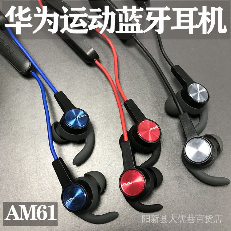 Honor xsport Sports Bluetooth Headset Original AM61 Huawei Mobile Phone ...