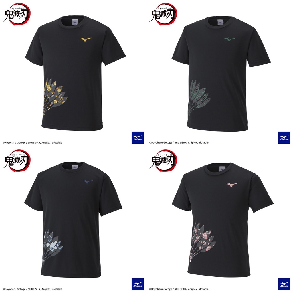 Mizuno Demon Slayer Joint Half-Sleeve Perspiration 72GA2Z21 (Tan Shiro ...