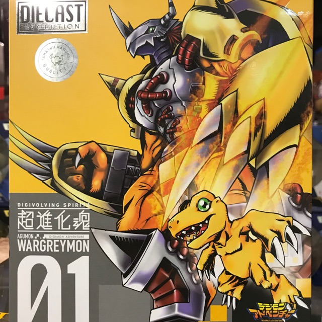 Bandai Digivolving Spirits 01 Digimon Wargreymon Diecast Evolution Figure Asia Ver. | Shopee ...