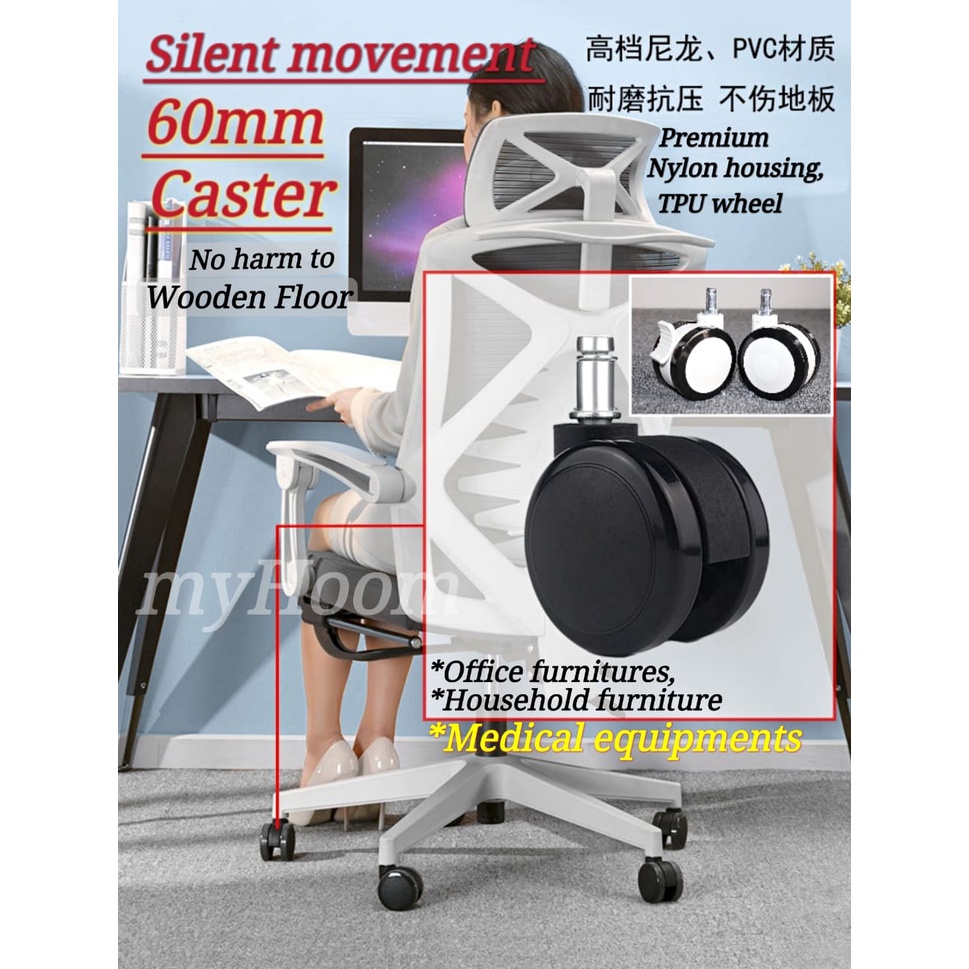 Office Chair Caster/ Furniture wheel /Medical Equipment Caster/ Shelf ...