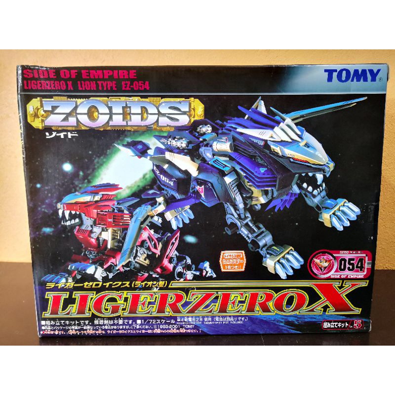 Zoids, Dx Magiking Dx Zord Wolkaiser Zoids Magilegend seismosaurus geno ...