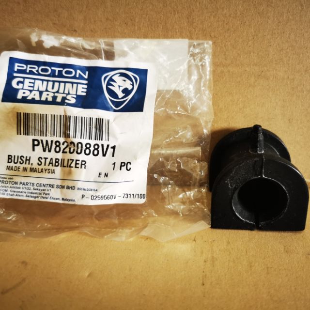 Proton Waja / GEN2 / Persona Stabilizer Bar Bush Front (Original Proton ...