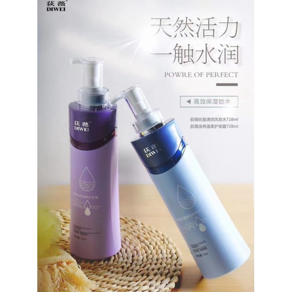 Diwei Refreshing Hair Wash Set (Shampoo & Conditioner) | Shopee Malaysia