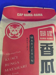 Cap Rama Rama 100g Kuaci Bunga Matahari Marjerin | Shopee Malaysia