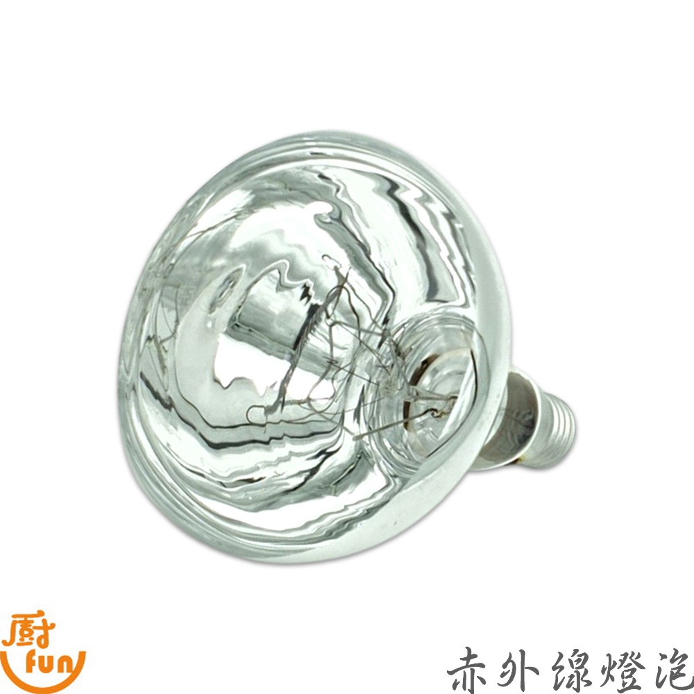 Red Ray Bulb Electric Ball Infrared Heat Insulation Hot Food Lamp ...