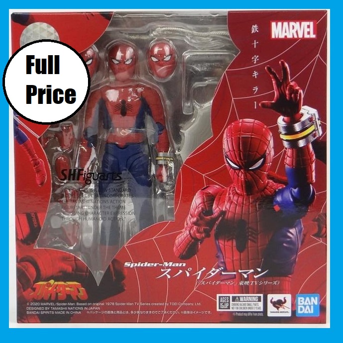 Bandai SHF Spider-Man Toei TV Series Marvel | Shopee Malaysia