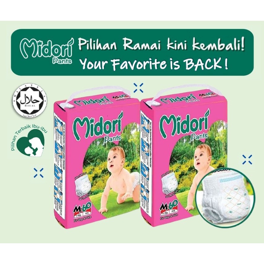 Midori Disposable Baby Diaper Pants (S66/M60/L52/XL48/XXL42) x 2 Packs ...